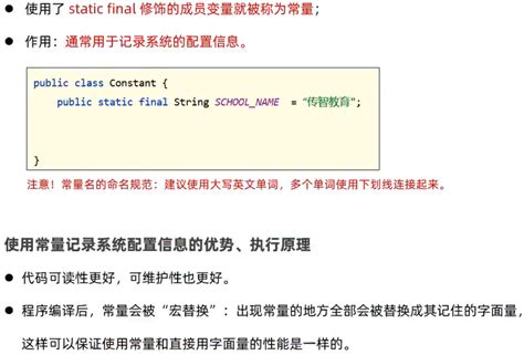 【自用】javase 面向对象高级篇 二 多态、final、常量、抽象类与接口 csdn博客