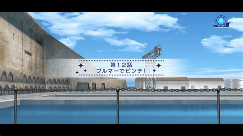 ハイスクール・フリート 艦隊バトルでピンチ！ 第1章12話 ブルマーでピンチ！ Youtube