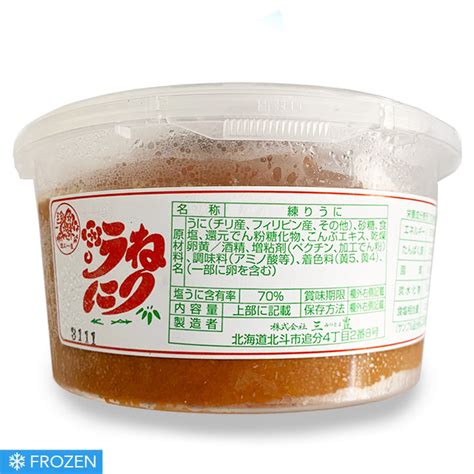Frozen Premium Uni Paste 800g Simplyfresh Hk