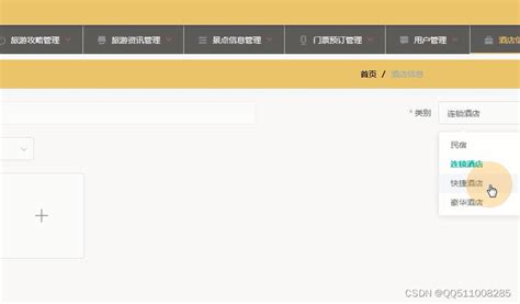 微信小程序 springboot旅游景点酒店预订管理系统 java 基于java、springboot的旅游景点微信小程序、小程序 web管理