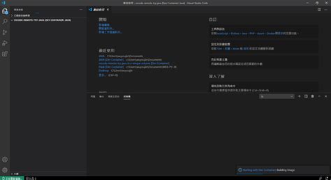 出錯 · Issue 14 · Microsoftvscode Remote Try Java · Github