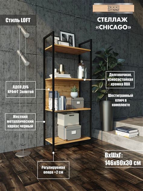 WOODSTEEL — купить товары WOODSTEEL в интернет-магазине OZON
