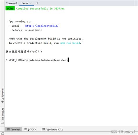 怎么停掉或关闭运行的npm Run Devnpm Run Dev 停止 Csdn博客