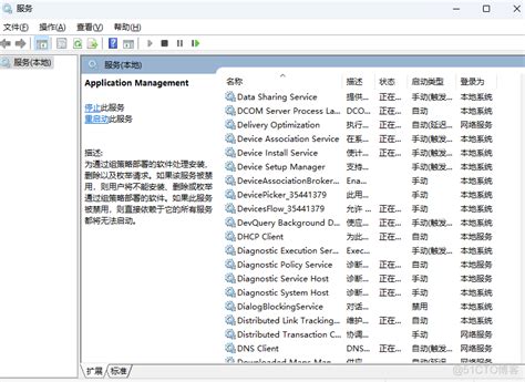 Windows的redis服务设置开机自启 设置redis开机启动mob64ca13fd9f8e的技术博客51cto博客