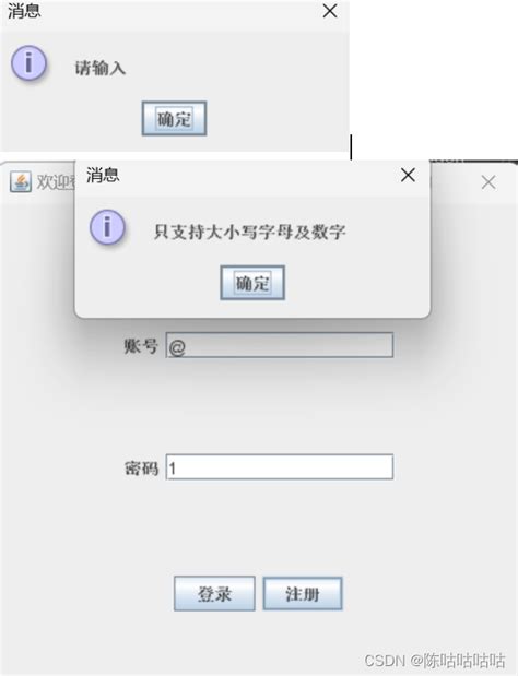 Java实现网络聊天 Ew帮帮网