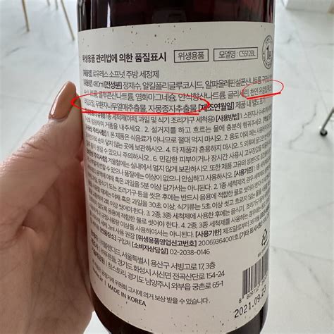 뽀나미슈 설거지 중 수증기가 되어 공기중을 떠다니는 유해성분이 폐 건강에 위협이 될 수 있다는 사실