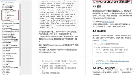 现在android开发都会用到那些快速开发框架或者第三库？android百大框架免费分享，附完整项目 知乎