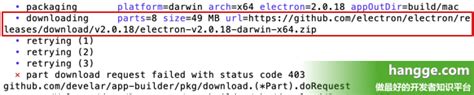 electron vue开发环境的搭建教程2（直接使用electron vue创建项目）
