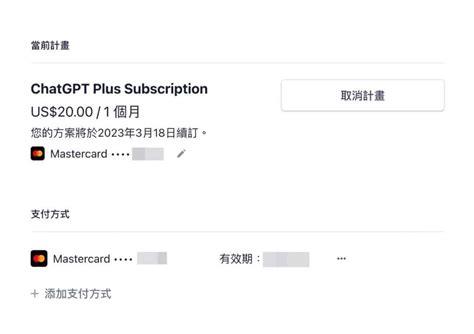 chatgpt 人工智慧聊天機器人註冊教學，能以中文對答如流