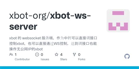 Github Xbot Orgxbot Ws Server Xbot 的 Websocket 服务端，作为中转可以直接调接口控制