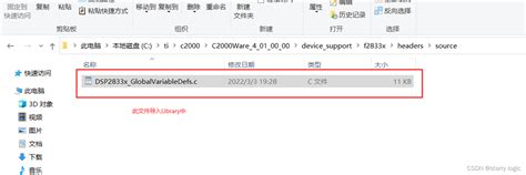 ccs软件从零开始新建工程的简易流程 csdn博客