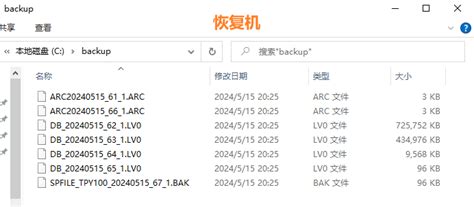 Window下实现oracle数据库简单（异机）【rman备份】【rman恢复】windows备份oracle数据库 Csdn博客