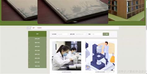 【开题报告】基于djangovue科研文献管理系统论文源码 计算机毕业设计基于django和vue参考文献 Csdn博客