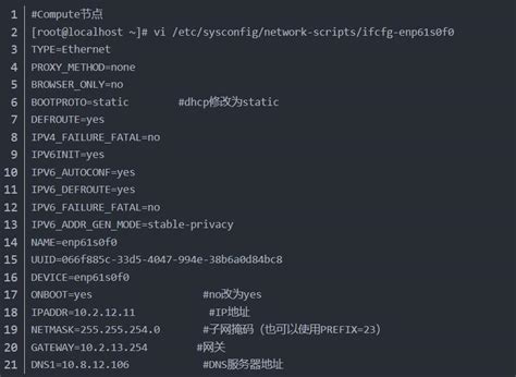 OpenStack云平台部署教程 站长百科