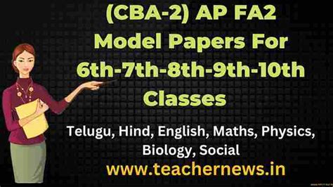 Updated New Cba1 Samp 1 Fa1 Question Papers And Answer Key Sheet Available Aug 2025 Formative