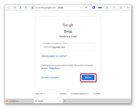 Как узнать пароль от своего аккаунта Гугл