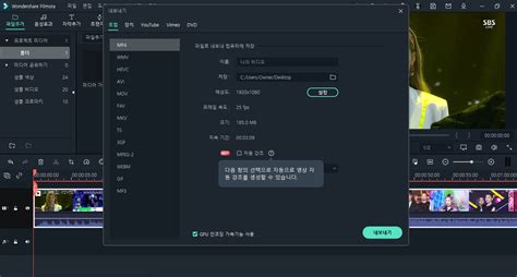 2025년 가성비 최고 유튜브 영상 편집 프로그램