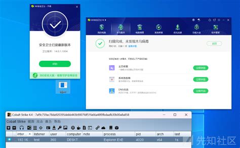 利用rust来免杀 先知社区