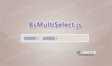 Bootstrap 带多选功能输入框组件 jQuery之家 自由分享jQueryhtml css 的插件库