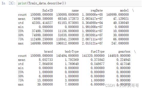 Python 二手车数据分析以及价格预测数据挖掘瓜子二手车python预测 Csdn博客