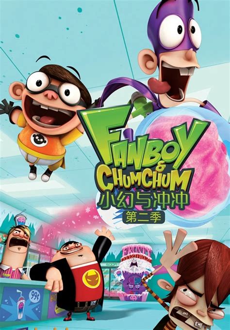 Fanboy And Chum Chum Season 2 2011 Release Date And Episode Guide