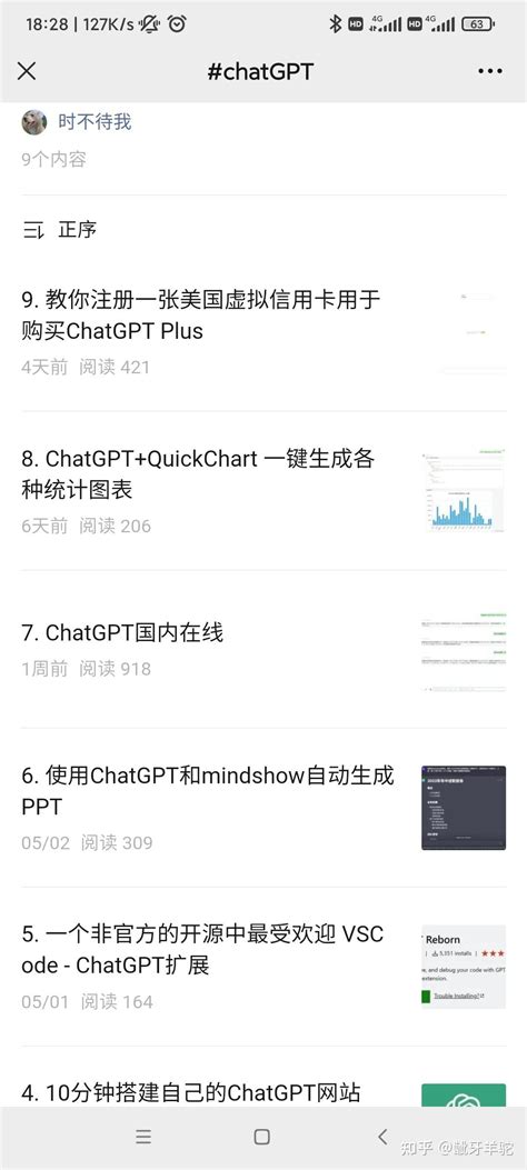 Chatgptquickchart 一键生成各种统计图表柱状图，折线图，饼图等等 知乎
