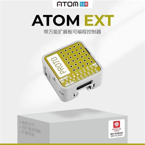 m5stack atoms3r ext с универсальной платой расширения и программируемым