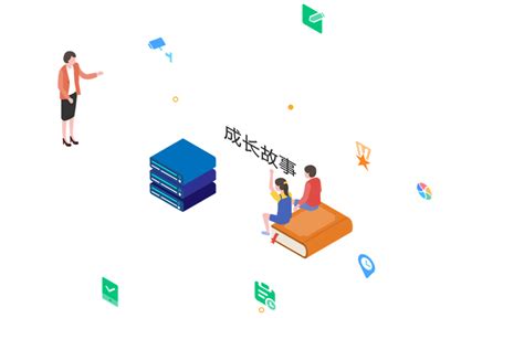 智慧教育云平台