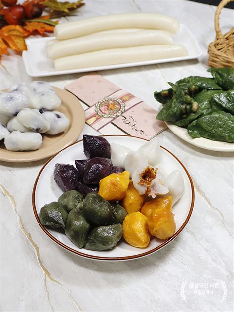 송편 보관법 오색 송편 가래떡 추석 명절 음식 남은 떡 냉동 보관법 네이버 블로그