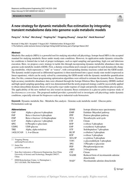 A New Strategy For Dynamic Metabolic Flux Estimation By Integrating Transient Metabolome Data