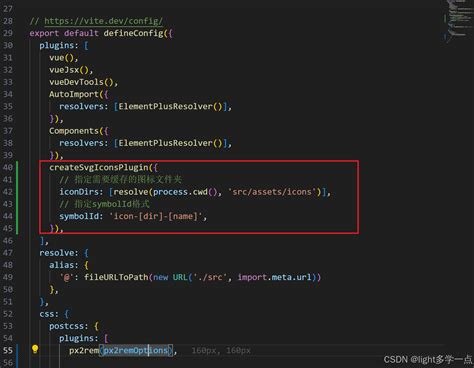 Vue项目本地svg图标使用vue 使用本地svg Csdn博客