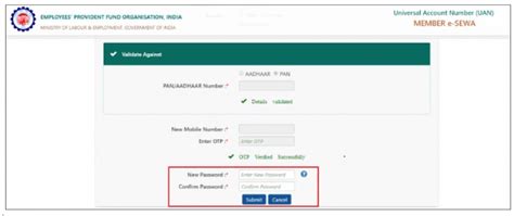 How To Update Mobile Number In EPF Account UAN EPF Mobile No Change