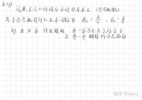 计算机体系结构 作业与答案汇总 知乎