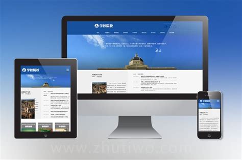 响应式外国语学校网站源码 html5响应式大学学校院校类网站pbootcms模板