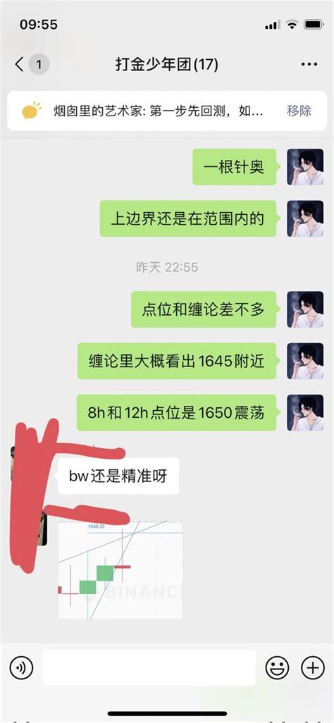 black water bw社区 bin哥社区bw指标版主 on twitter 昨天用chatgpt学了一下午的缠论，算半个入门，缠
