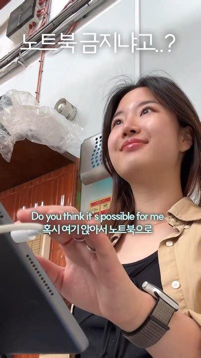 카페에서 노트북 금지는 아닌데 말이죠그런데 Youtube
