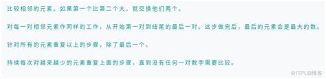 Python实现排序算法python 排序算法 一 ：令你茅塞顿开，却又匪夷所思 Csdn博客