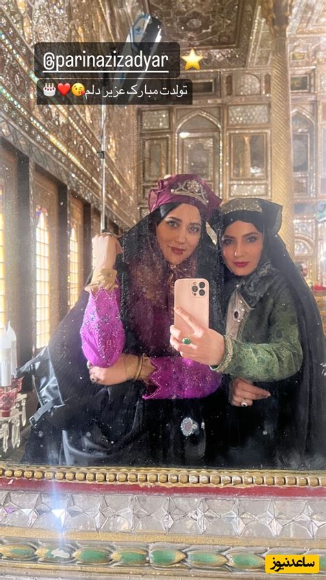 سمیرا حسن پور اینچنین با تیپی قجری و جلوی آئینه کثیف تولد پریناز