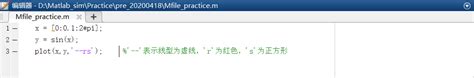 matlab怎么绘制李萨如图形 matlab绘图基本技巧（1） 无诗的博客 csdn博客