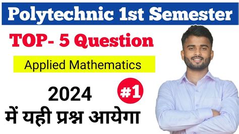 Polytechnic First Semester Applied Mathematics Vvi Question
