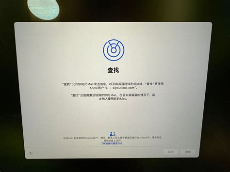 Macos15更新后进不了桌面 搞七捻三 Linux Do Macos15更新后进不了桌面 搞七捻三 Linux Do