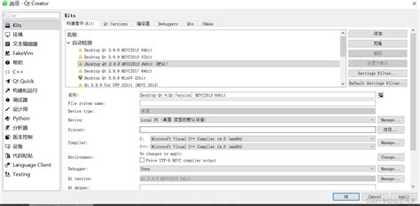 qt64位的 红色问号 没有问题 ，默认的黄色问号反而用不到 qt desktop qt 5 12 6 gcc 64 bit 默认 黄色感叹号