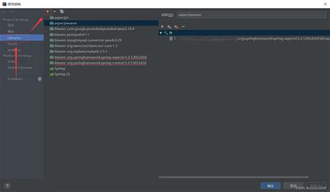 【idea】 关于aop 出现orgspringframeworkbeansfactorybeancreationexception