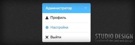 Красивый выпадающий список на css