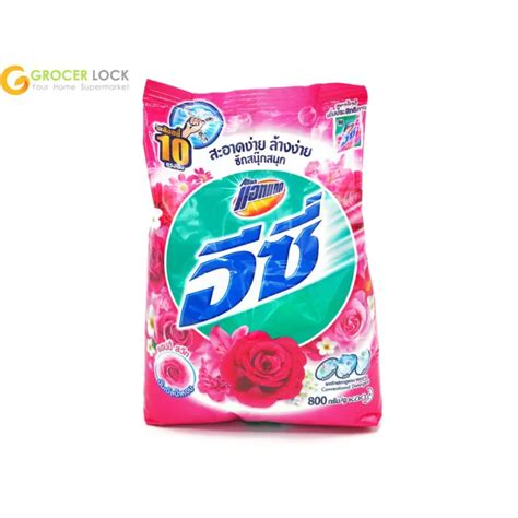 แอทแทค อีซี่ ผงซักฟอก กลิ่นแฮปปี้สวีท 800 กรัม Th