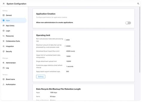 明日科技 企業管理系統 erp crm hrp 全面支援