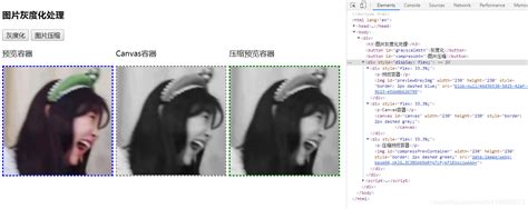 前端图片二进制html 图片二进制数据 绘制到canvas Csdn博客 前端图片二进制html 图片二进制数据 绘制到canvas Csdn博客