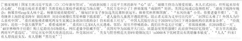Python爬虫之seleniumchrome实现动态抓取python 调用chorme的检查获取滚动页面 Csdn博客