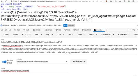 Php原生类总结利用php原生类 列目录 Csdn博客 Php原生类总结利用php原生类 列目录 Csdn博客