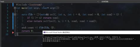 关于C lambda表达式实现递归调用的方式 讨论 力扣LeetCode